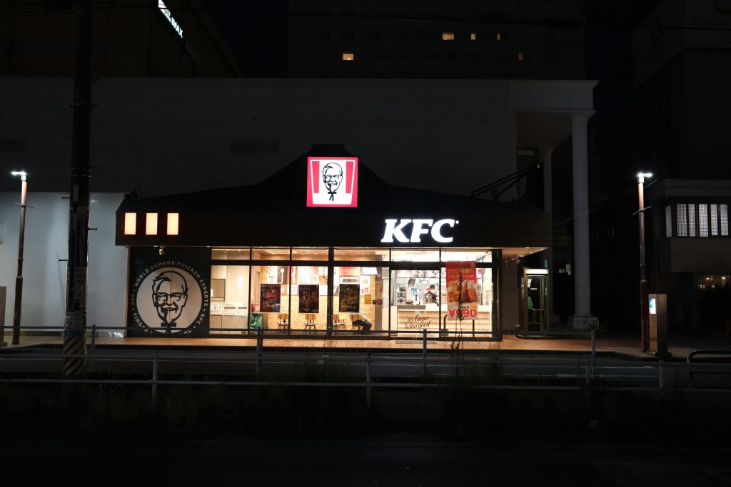 KFC Moves Corporate Headquarters from Kentucky to Texas - The Texas Insider